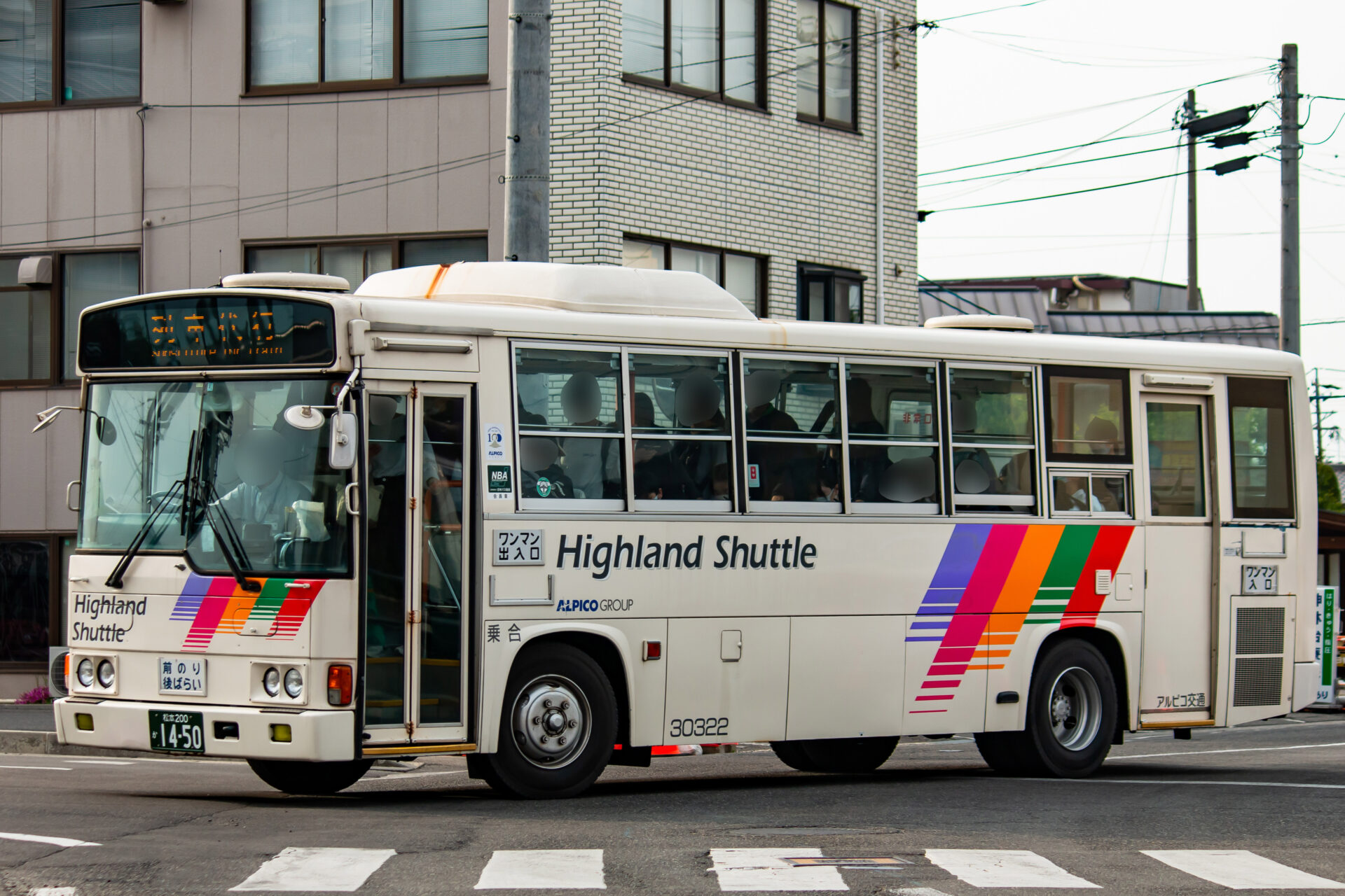 アルピコ交通 松本200か1450(30322) | わくわくバス