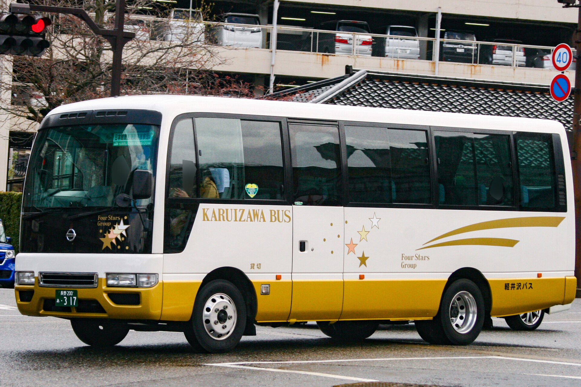 軽井沢バス 長野200あ317 | わくわくバス