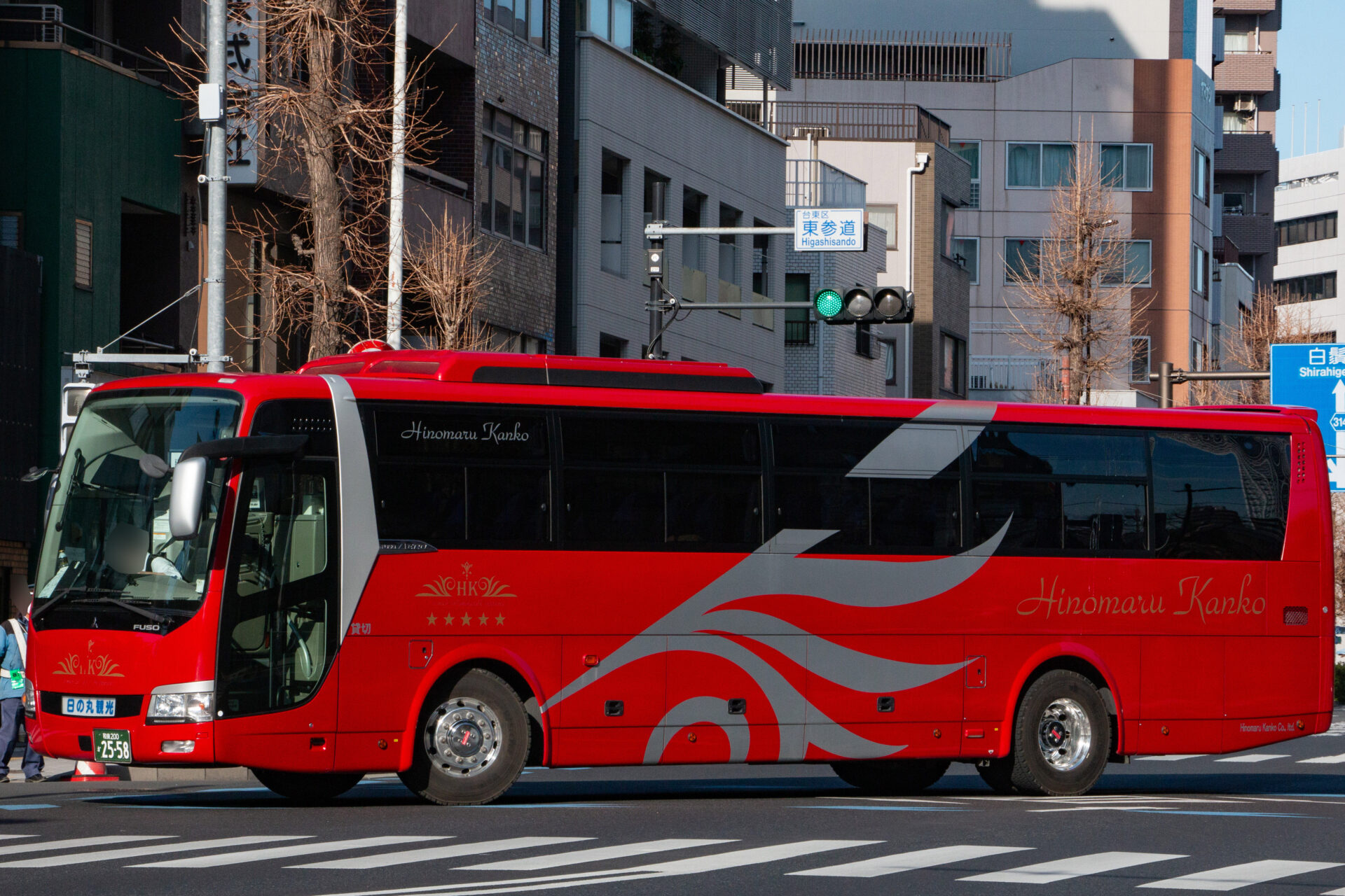 日の丸観光バス 和泉200か2558 | わくわくバス