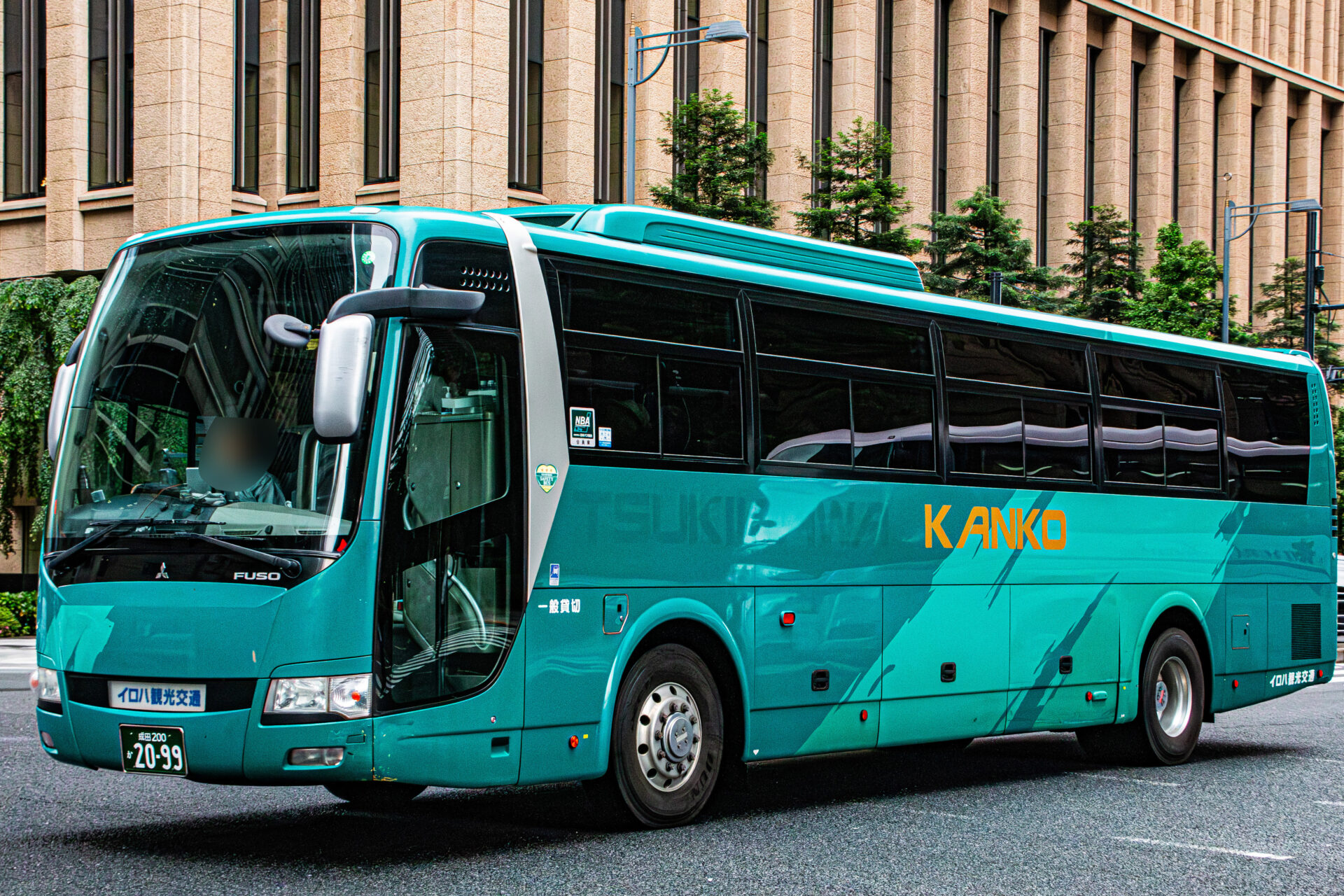 イロハ観光交通 成田200か2099 | わくわくバス